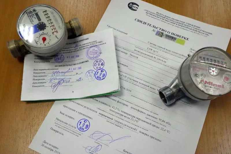Общедомовой счетчик на отопление: сколько стоит и кто должен устанавливать?